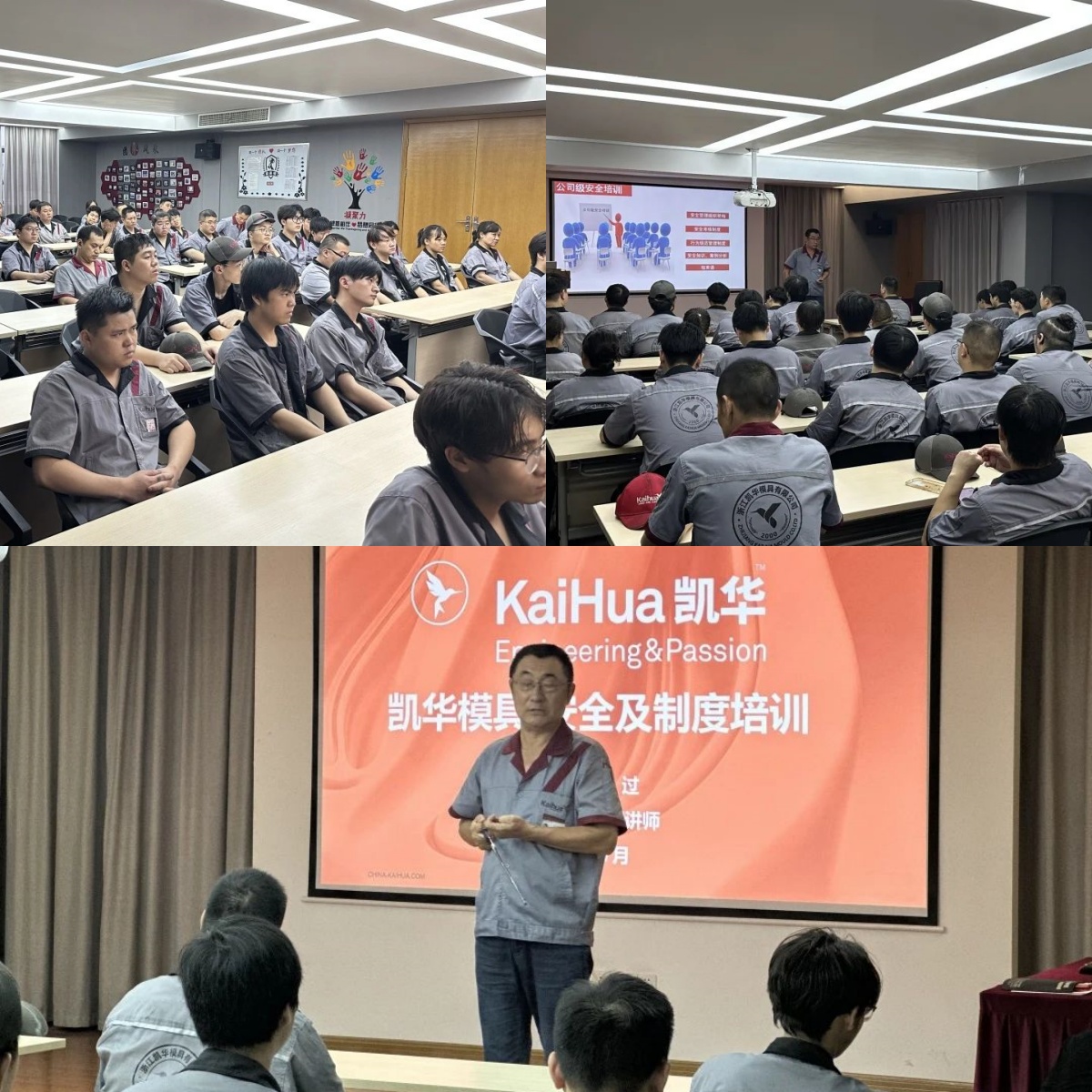 News - KAIHUA NEWS |Kaihua Mould Conducts Workshop Safety Training to Fortify Production Safety