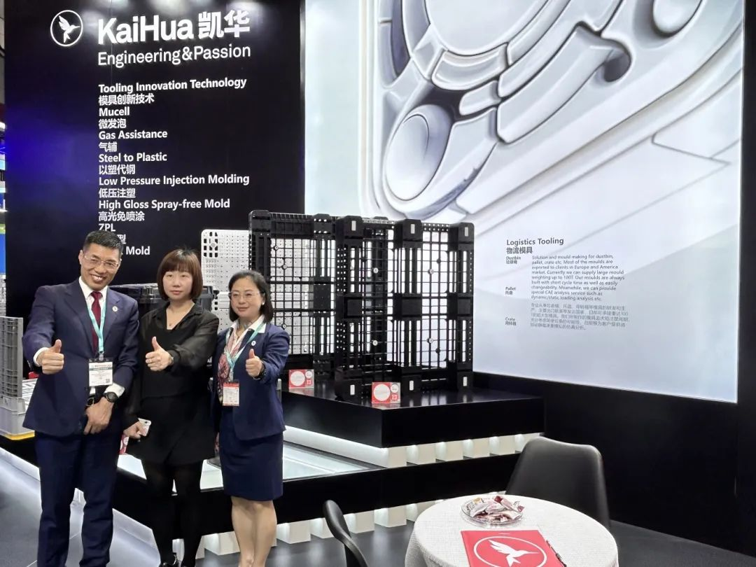 News - 2025 Chinaplas Day2: Kaihua’s Booth Draws Continuous Crowds with Multi-application mold ...